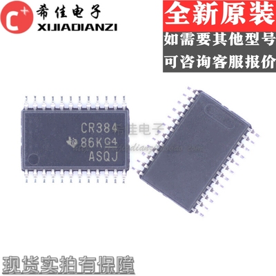 SN74CBTS3384PWR 丝印：CR384 TSSOP-24超薄 进口原装