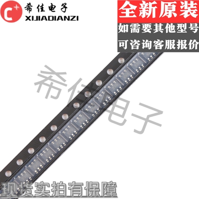 全新原装 TPS563200DDCR 电源管理IC DDC DDCT 320芯片 SOT23-6