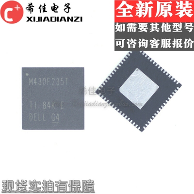 全新进口 MSP430F235TRGCR M430F235T QFN-64 现货一个起拍