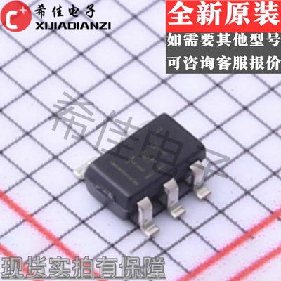 全新原装 TPS73250DBVR 丝印T41 线性稳压器芯片IC 贴片SOT23-5