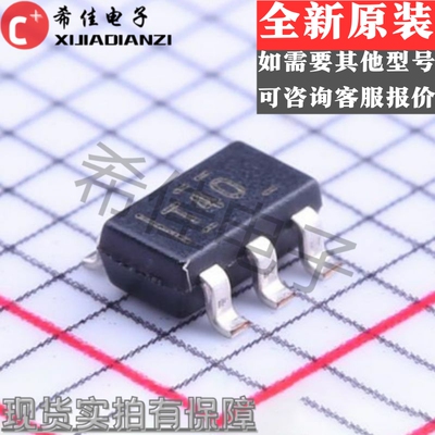 TPS73233DBVR TPS73233DBVT 线性稳压器芯片 SC70-5 全新原装