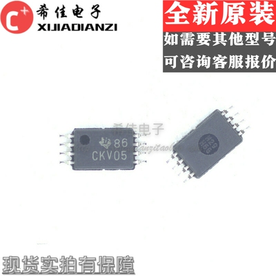 CDCVF2505PWR TSSOP8 CKV05 时钟发生器 全新进口 价格以咨询为准