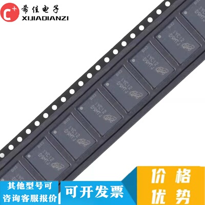 MT47H128M16RT-25E IT:C 全新DDR颗粒 128M*16位 D9MTJ