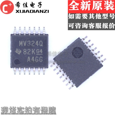 LMV324QPWRQ1 LMV324QPWR 丝印MV324Q 封装贴片TSSOP14