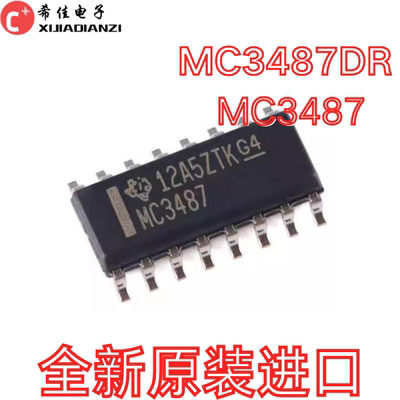 全新原装正品  MC3487DR SOIC-16 四路差分线路驱动器芯片 现货