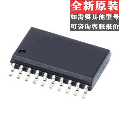 SN74S244DWR 全新原装正品现货 封装SOP20 丝印S244