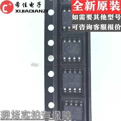 OPA2211AIDDA OPA2211AIDDAR OPA2211 SOP8封装 精密放大器芯片