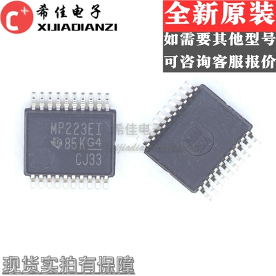 全新原装MAX3223EIDBR 丝印MP223EI 贴片SSOP-20 RS-232接口芯片