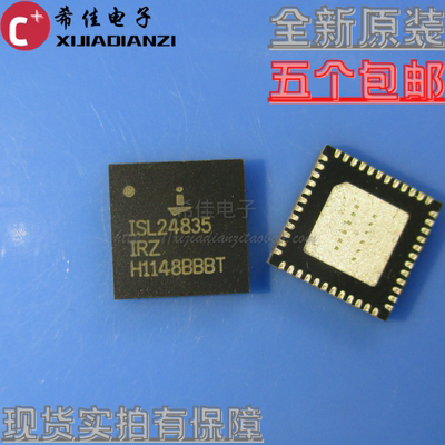 ISL24835IRZ ISL24835 液晶逻辑板芯片 QFN封装满包邮 全新原装