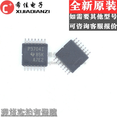 全新进口 TLC3704IPWR 丝印P3704I 比较器 贴片TSSOP14