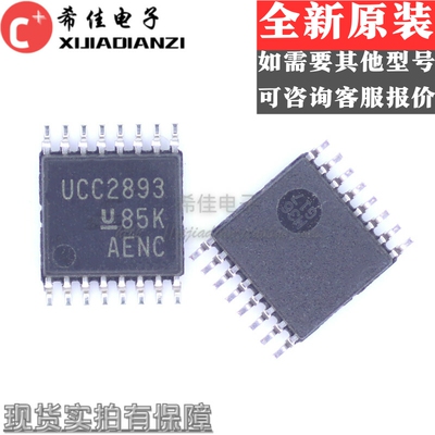 UCC2893PWR TSSOP16 PWM与谐振控制器 全新原装
