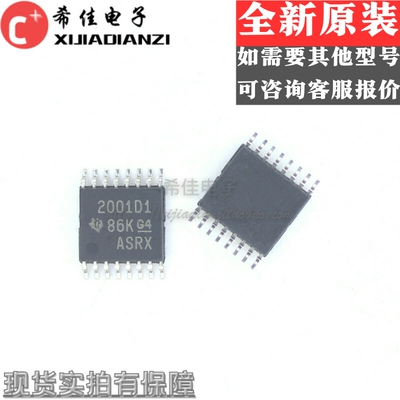 全新原装 TPA2001D1PWR 丝印2001D1 贴片SOP-16 音频放大器芯片IC