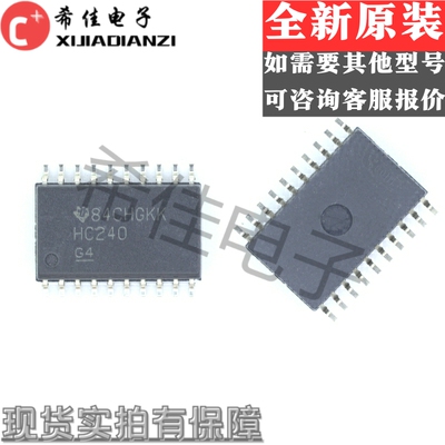 全新原装SN74HC240DWR封装SOP-20缓冲器/驱动器/收发器
