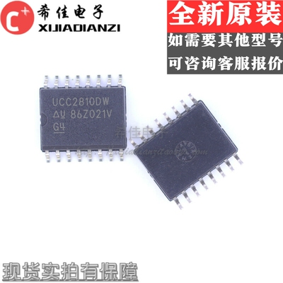 深圳店UCC2810DW UCC2810 SOP16 全新原装正品 进口IC 现货