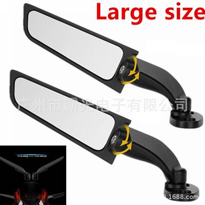 摩托车后视镜跑车改装通用镜定风翼R3 R25 R15V3跑车镜反转倒车镜