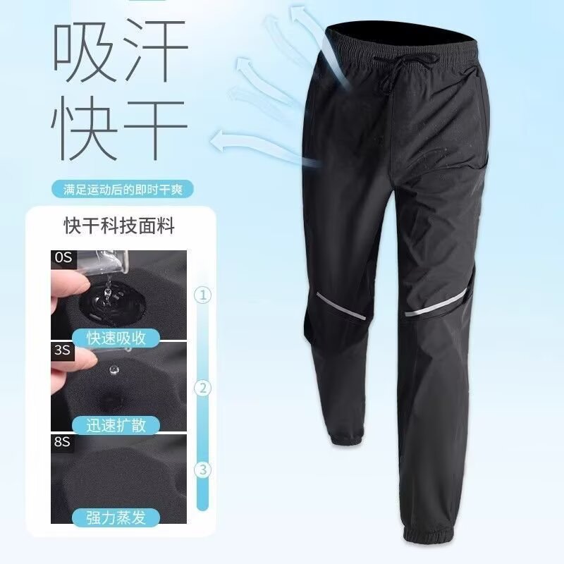 运动长裤男夏季速干跑步健身裤反光条轻薄束脚户外体育田径训练裤