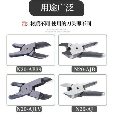 机械手气动剪刀N20AJ  N20AJL  N20AJV N20AJBA威威气动剪刀刀头
