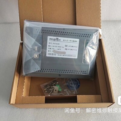 议价触摸屏TPC7062KDTPC7062KTPC7062KS