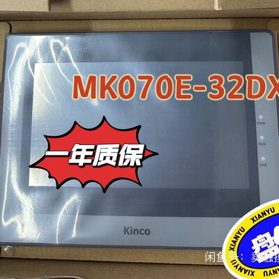 议价一体机MK070E-32DXMK070E-27DMK070E32DXMK070E27DMK070E32DX