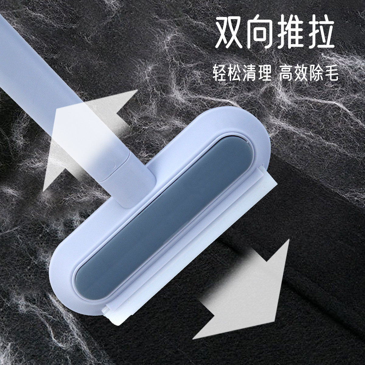 牧灵猫毛清理器除毛刷粘毛吸刮毛宠物猫咪去狗毛地毯床上毛发神器
