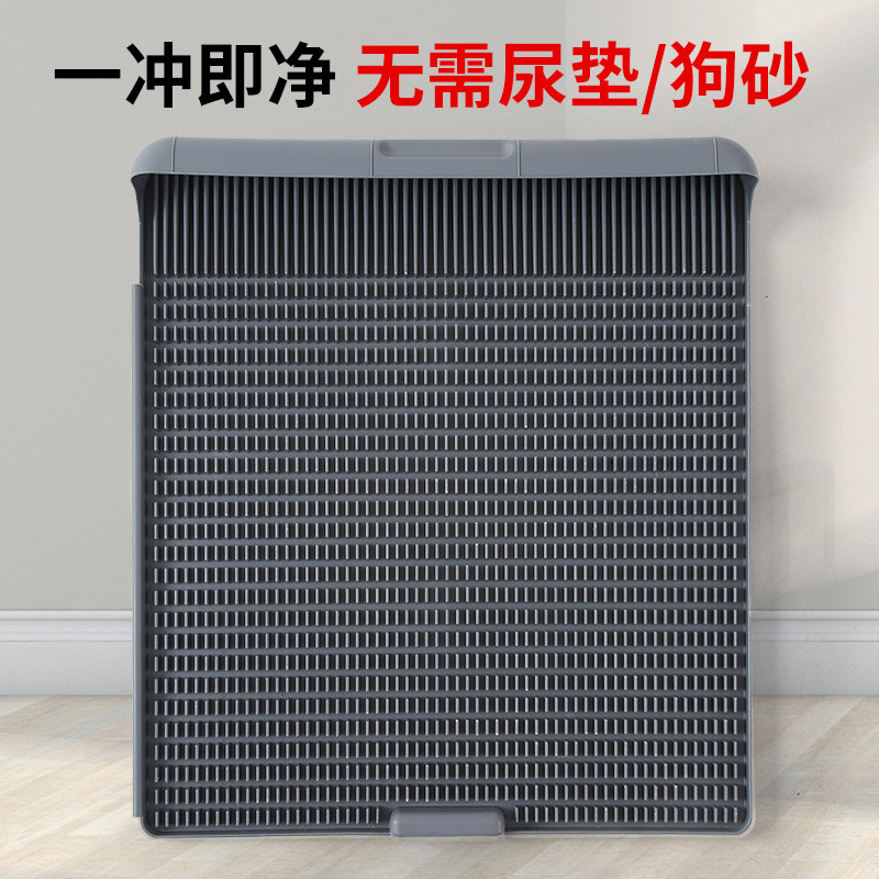 大型狗用冲水狗厕所防踩屎不粘脚宠物便盆