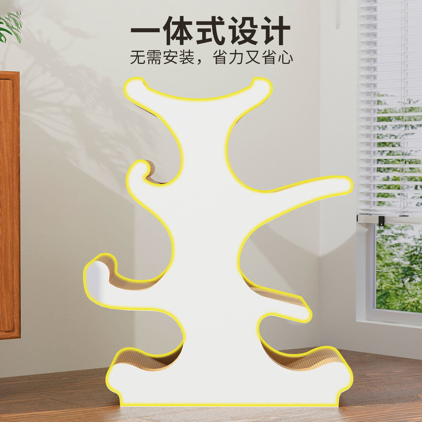 瓦楞纸猫抓板猫爬架一体小户型不占地家用创意猫抓柱猫咪玩具用品