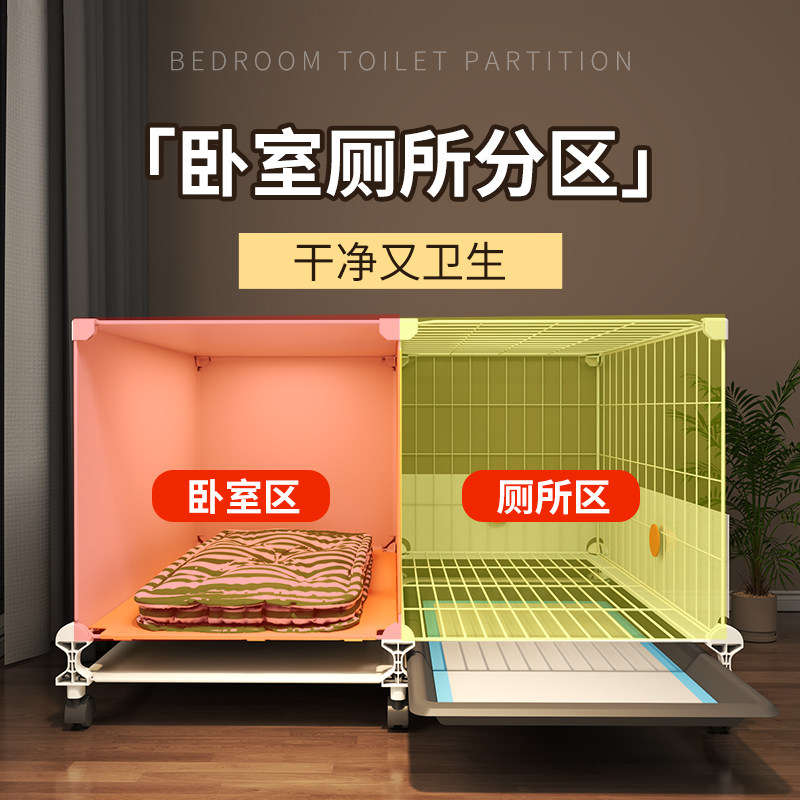 狗笼子小型犬比熊博美一室一厅一卫带厕所分离宠物专用小别墅狗窝