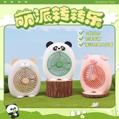 萌派转转乐小台扇办公室桌面小风扇静音大风力学生迷你电扇