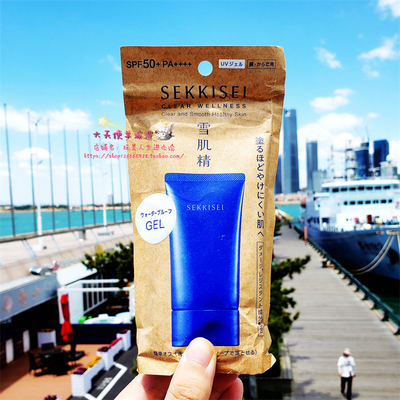 雪肌精SEKKISEI保湿防晒乳液本土