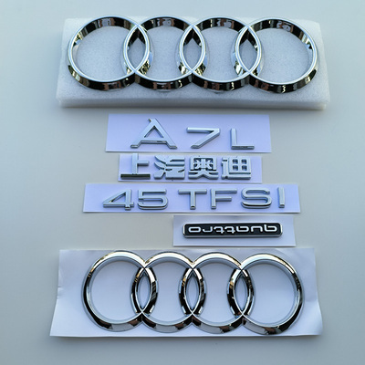 奥迪原车尾标A7La7后字标四驱标