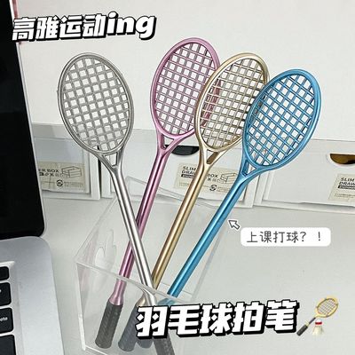 羽毛球拍中性笔可爱玩具中性笔玩具笔创意办公学习文具小学生礼物