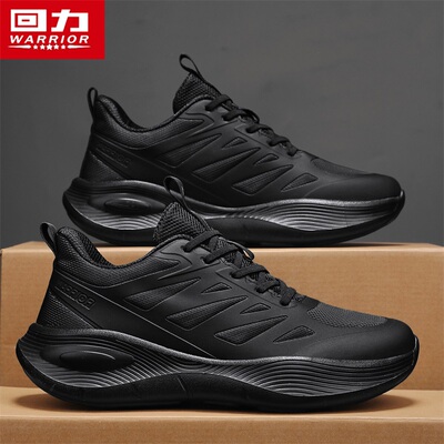 回力正品男鞋轻便软底运动休闲鞋