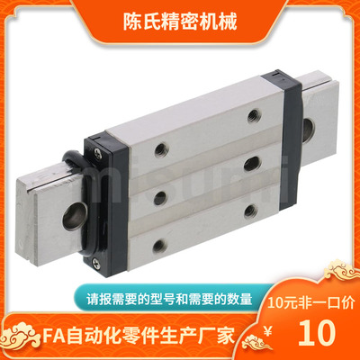 IBF31 IBF33 IBJ31 IBJ33-H24 H28 H36 H42 H30 H40 H45-L 导轨