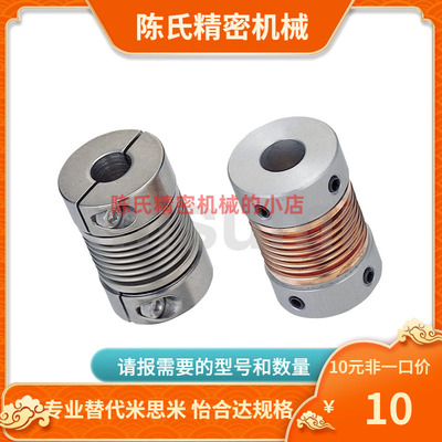 CPB CPBS/12/16/20/25/32-3 4 5 6 8 10 1214-3 4 5 6 8 10 12 14