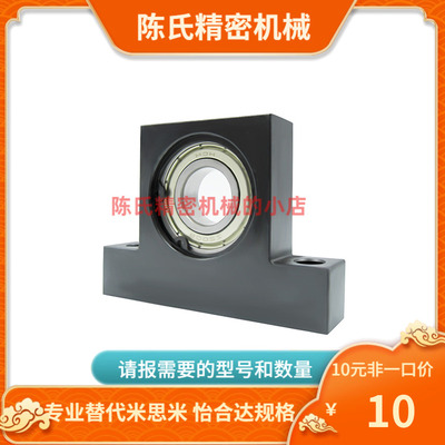 BGHKB BGHK BGHKA BGHKSA BGHKS6802 6902 6002ZZ-30 40 50轴承座