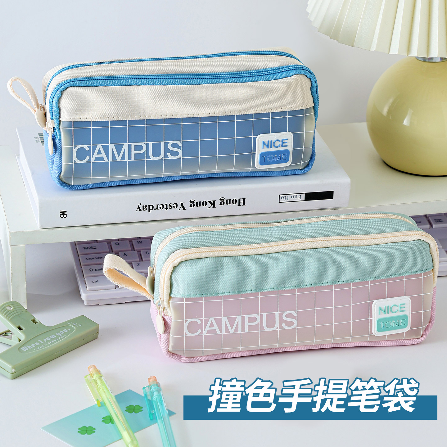 2025年新款撞色笔袋女孩款初中小学生高颜值文具袋男双层大容量ins风铅笔盒