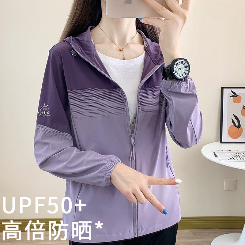 冰丝防晒衣女UPF50+2025新款轻薄抗UV透气遮阳防晒服外套