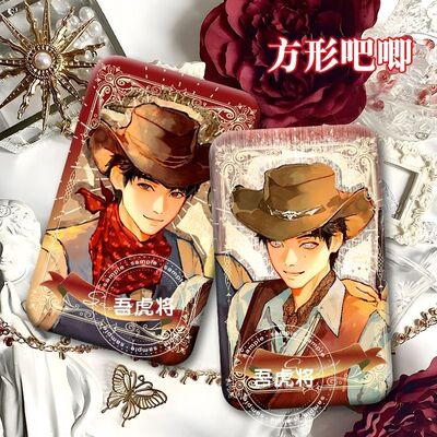 喜人奇妙夜双高胎高超高越同人周边镭射方形吧唧精美礼物挂件无料
