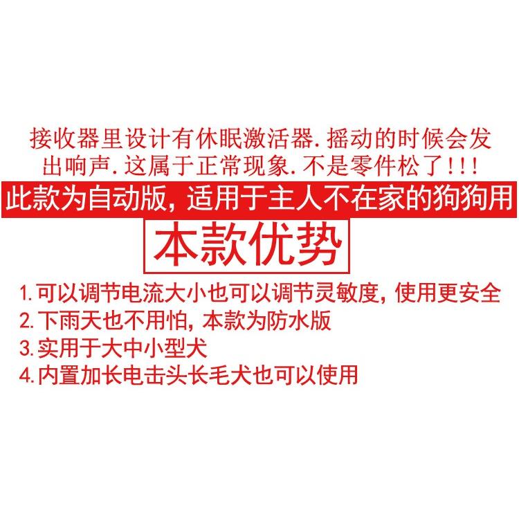 自动止吠器训器狗 KFR用品狗止吠器狗狗防叫 项圈 小型犬用防狗叫