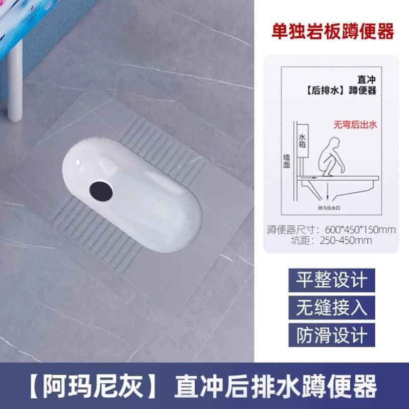 厕整套卫浴蹬g冲防臭大便岩板蹲坑便器器便池蹲家用便器套装蹲水