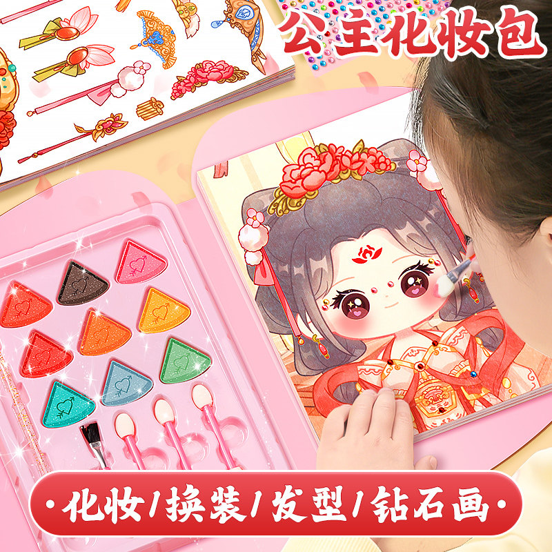 2024爆款女童玩具7女孩子5的10公主化妆包生日8益智9礼物3一6岁12