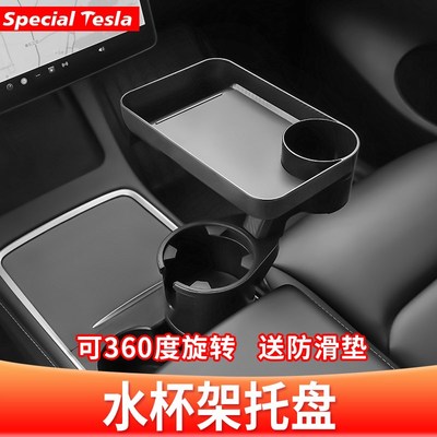 车载通用水杯架托盘副驾驶支架扩展器汽车用茶杯架固定座置物架