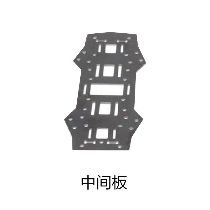 QAV250配件 中间板 上层w板 底板 顶板 纯碳穿越机无人机机架零件