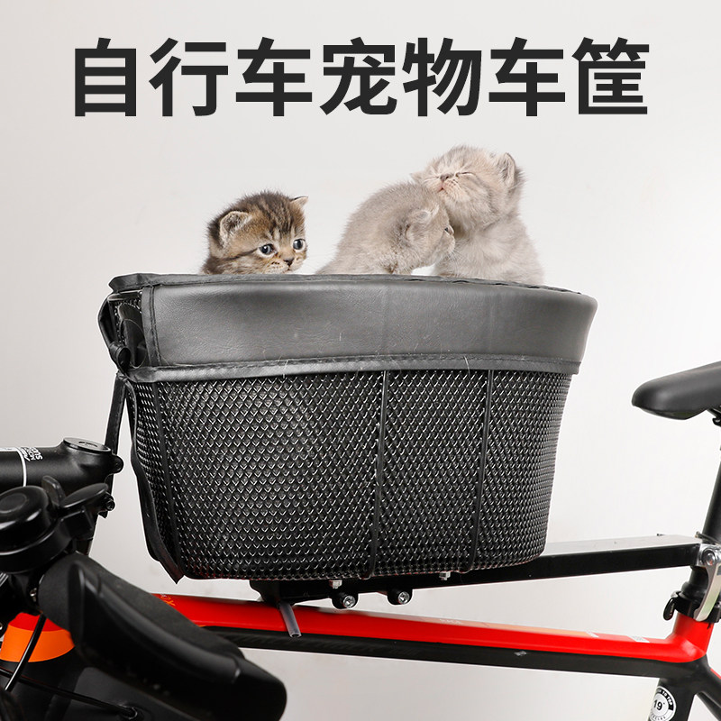 自行车宠物车筐山地车狗狗座椅车框前置物筐猫咪外出Y载狗折叠车