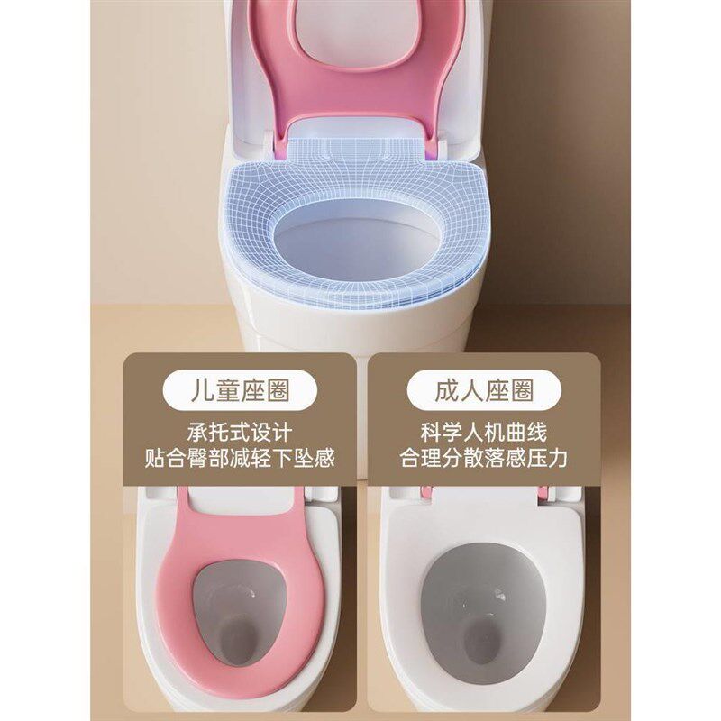 子母马桶盖家用通用加厚亲子大人儿童两用坐便器盖板马Z桶圈厕所