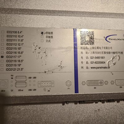 议价PanelMate
