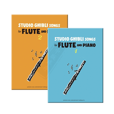 吉卜力精选集歌曲长笛和钢琴