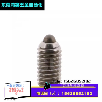 不锈钢短型弹簧柱塞SPJY/SPJK3/4/5/6/8/10/12/16