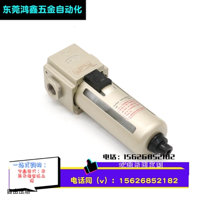 过滤器 GAF200/300/400/600-06/08/10/15/20/25-A-W