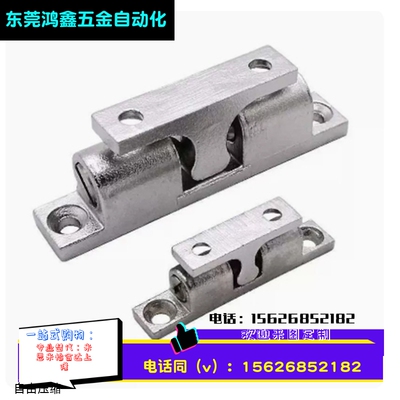 不锈钢门吸 球形扣BCAS/BCASS/BCASD32/43/50/70